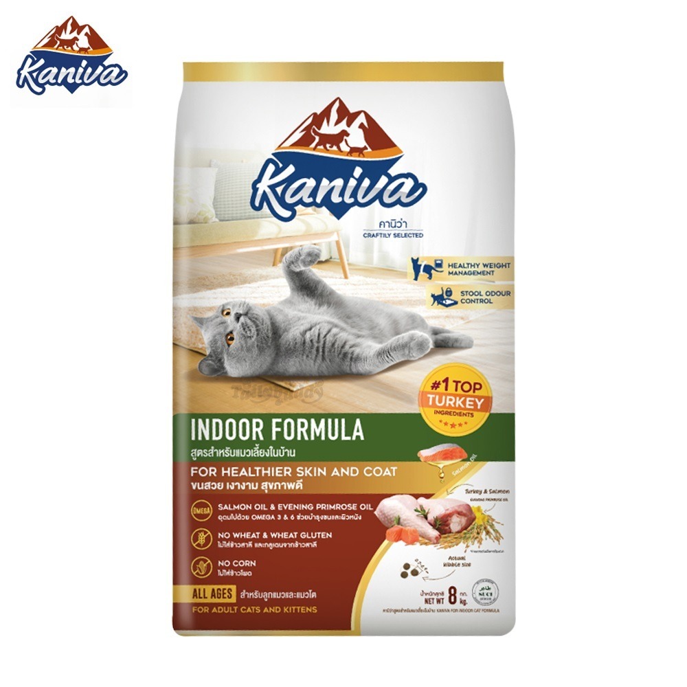 Kaniva Indoor Cat Formula Adult Cat & Kitten Cat - SBPetShop.com