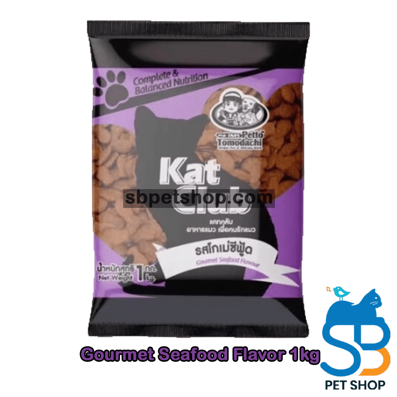 Kat Club Dry Cat Food - Gourmet Seafood Flavor - SBPetShop.com